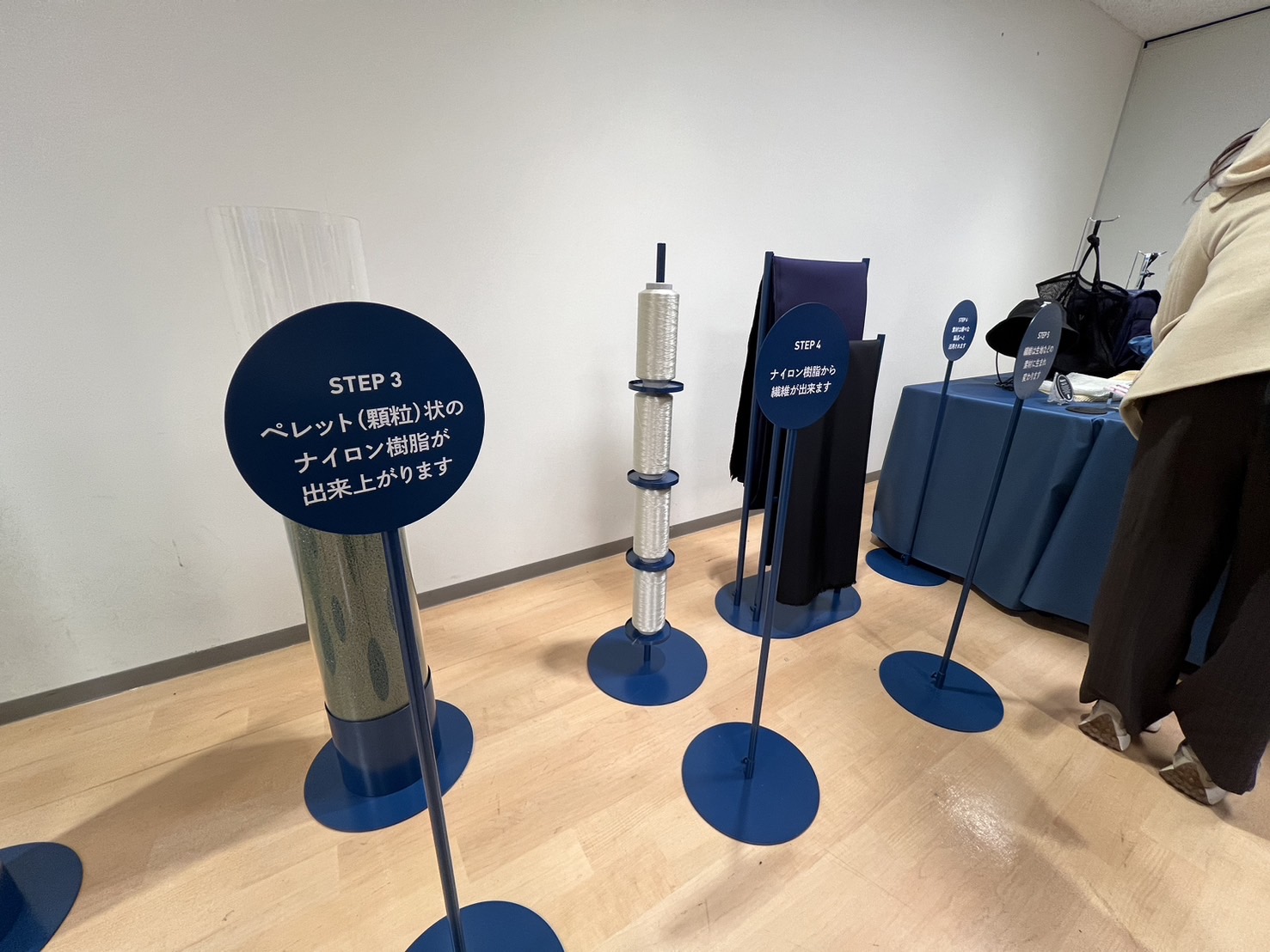 Morito Japan Exhibition 2024 | ApparelX News