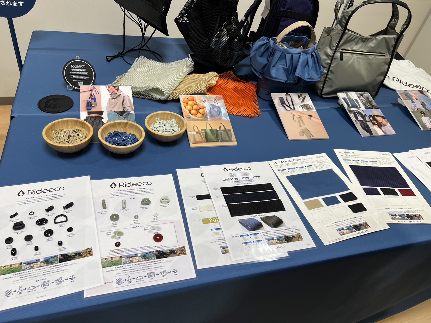 Morito Japan Exhibition 2024 | ApparelX News